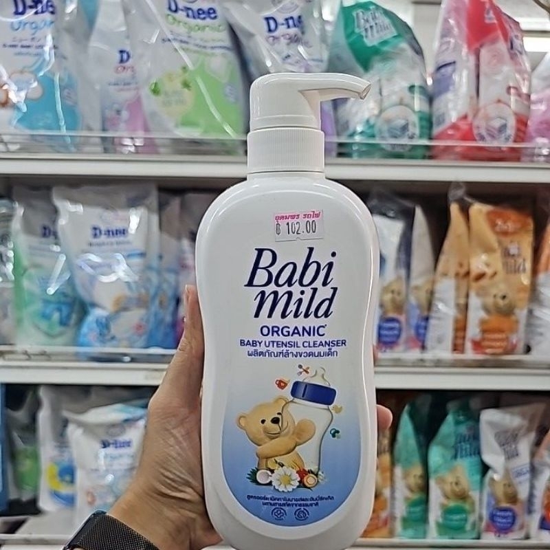 น้ำยาล้างขวดนม เบบี้มายด์ อัลตร้ามายด์ ขวดปั๊ม 650ml. babimild ultra ...