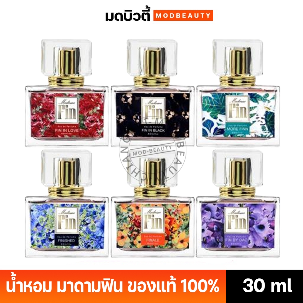 น้ำหอมมาดามฟิน ครบทุกสี น้ำหอมMadame Fin 30ml. | Shopee Thailand
