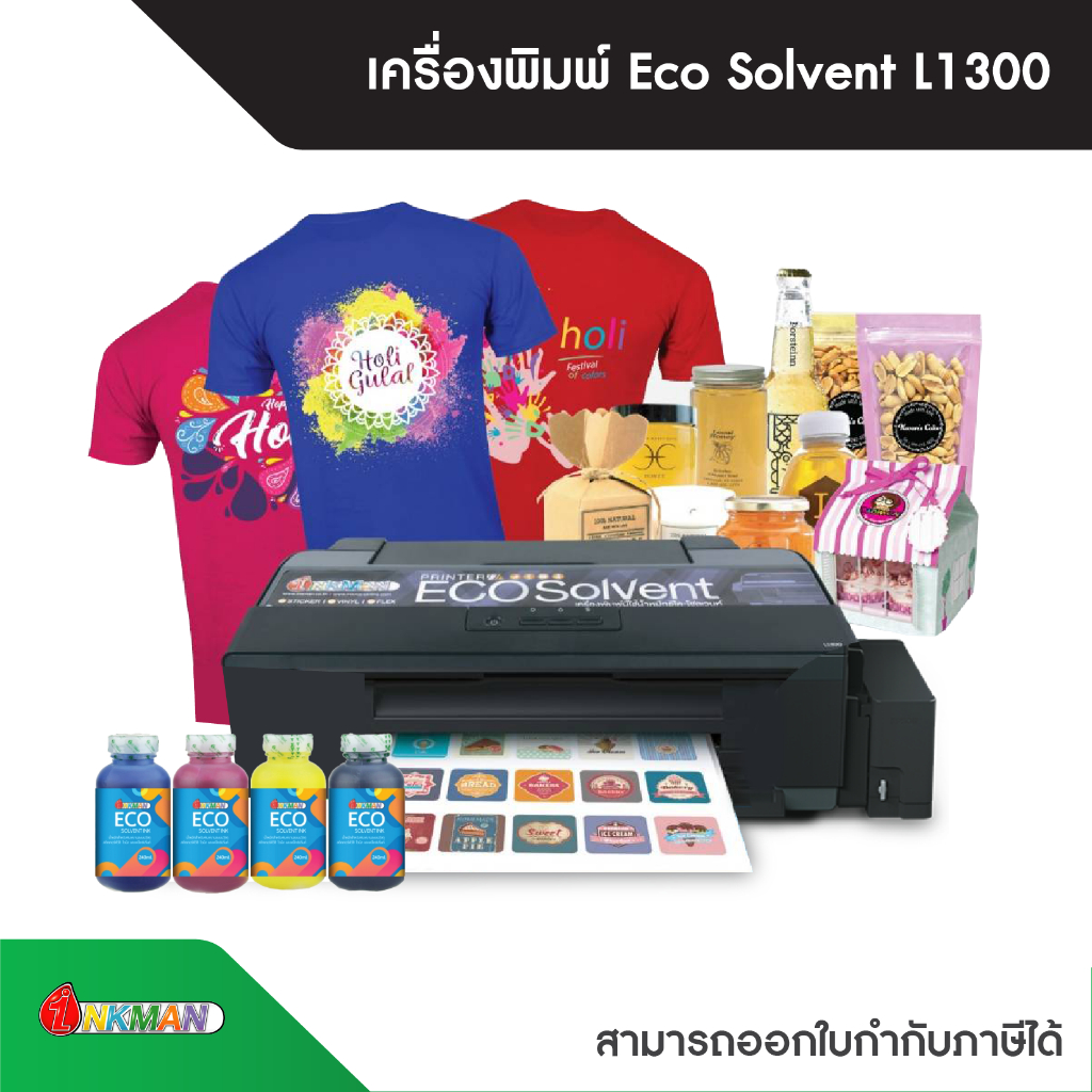 เครื่องพิมพ์ฉลากสินค้า รุ่น L1300 Eco Solvent ขนาด A3 ปริ้นสติ้กเกอร์ ...