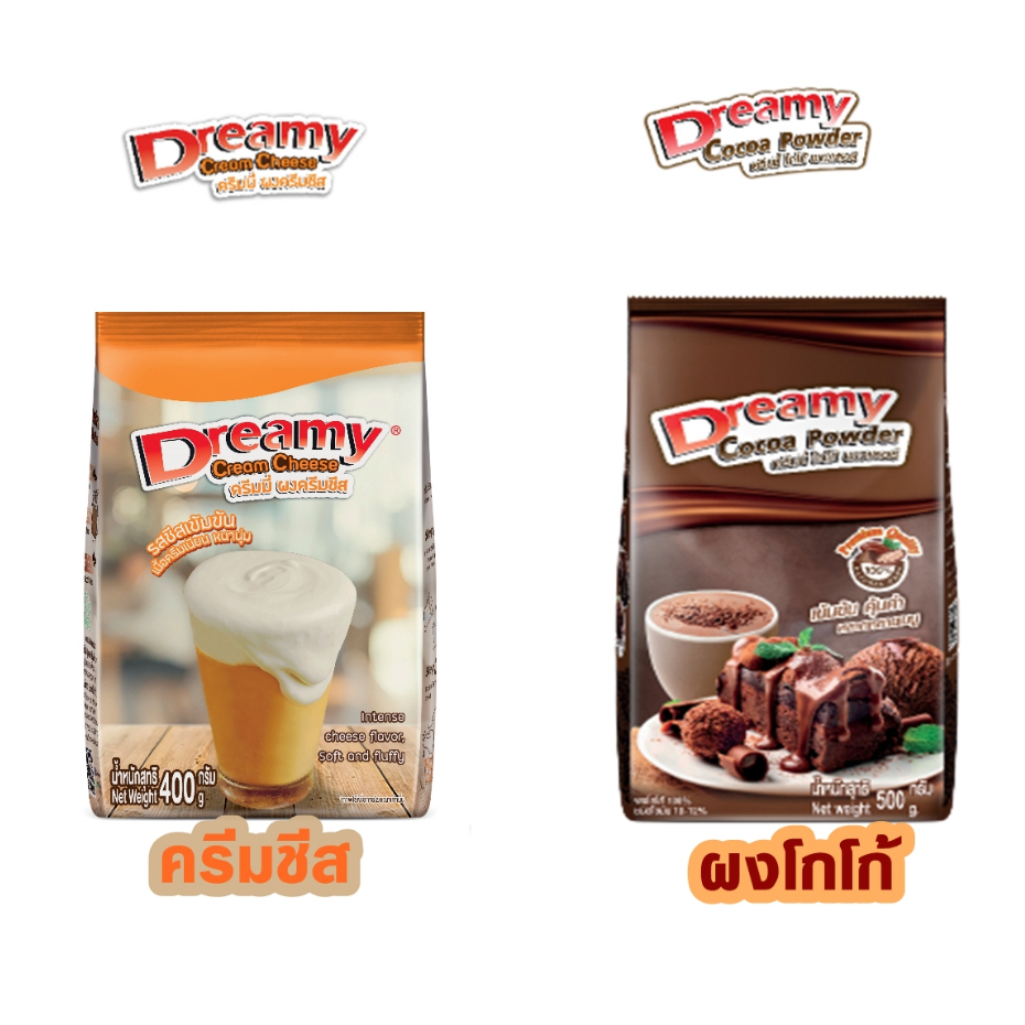 Dreamy Cocoa Powder ดรีมมี่ ผงโกโก้ ขนาด 500 กรัม, Dreamy Cream Cheese ...