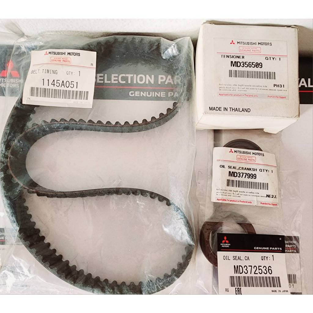 MITSUBISHI สายพาน ไทม์มิ่ง Timing belts ซีเดีย นิวแลนเซอร์ CEDIA NEW ...