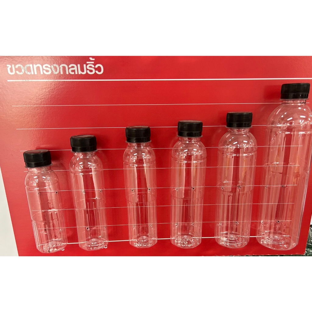 [ตราดาว] ขวด PET ลายกลมริ้ว 150cc/180cc/200cc/250cc/300cc/500cc (บรรจุ150 ใบ/แพ็ค) | Shopee Thailand