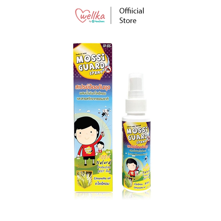 Mossi Guard ม็อซซี่การ์ด Spray สเปรย์กันยุง ยากันยุง ตะไคร้หอม ผสมสาร ...