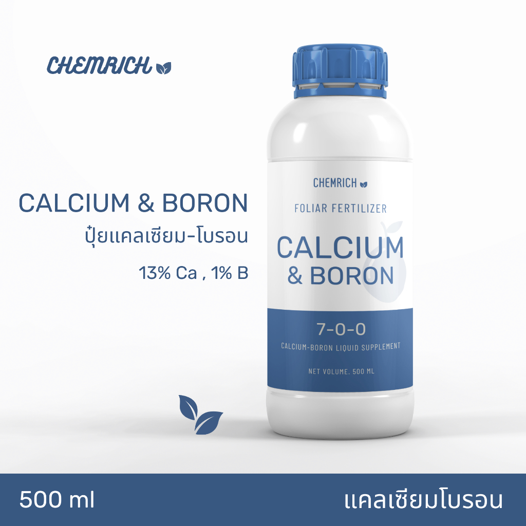 500ml แคลเซียมโบรอน สูตรเข้มข้น ปุ๋ยน้ำแคลเซียม + โบรอน / Calciumboron ...