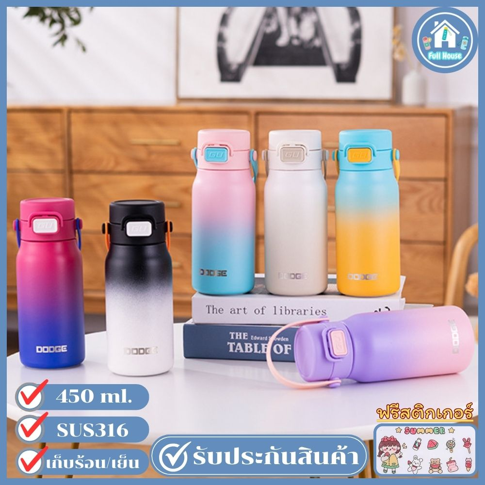 แก้วเก็บความเย็น สแตนเลส316 กระบอกน้ำเย็น กระบอกน้ำพกพา กระบอกน้ำร้อน ขนาด 450 ml. DB-23658PQ ...