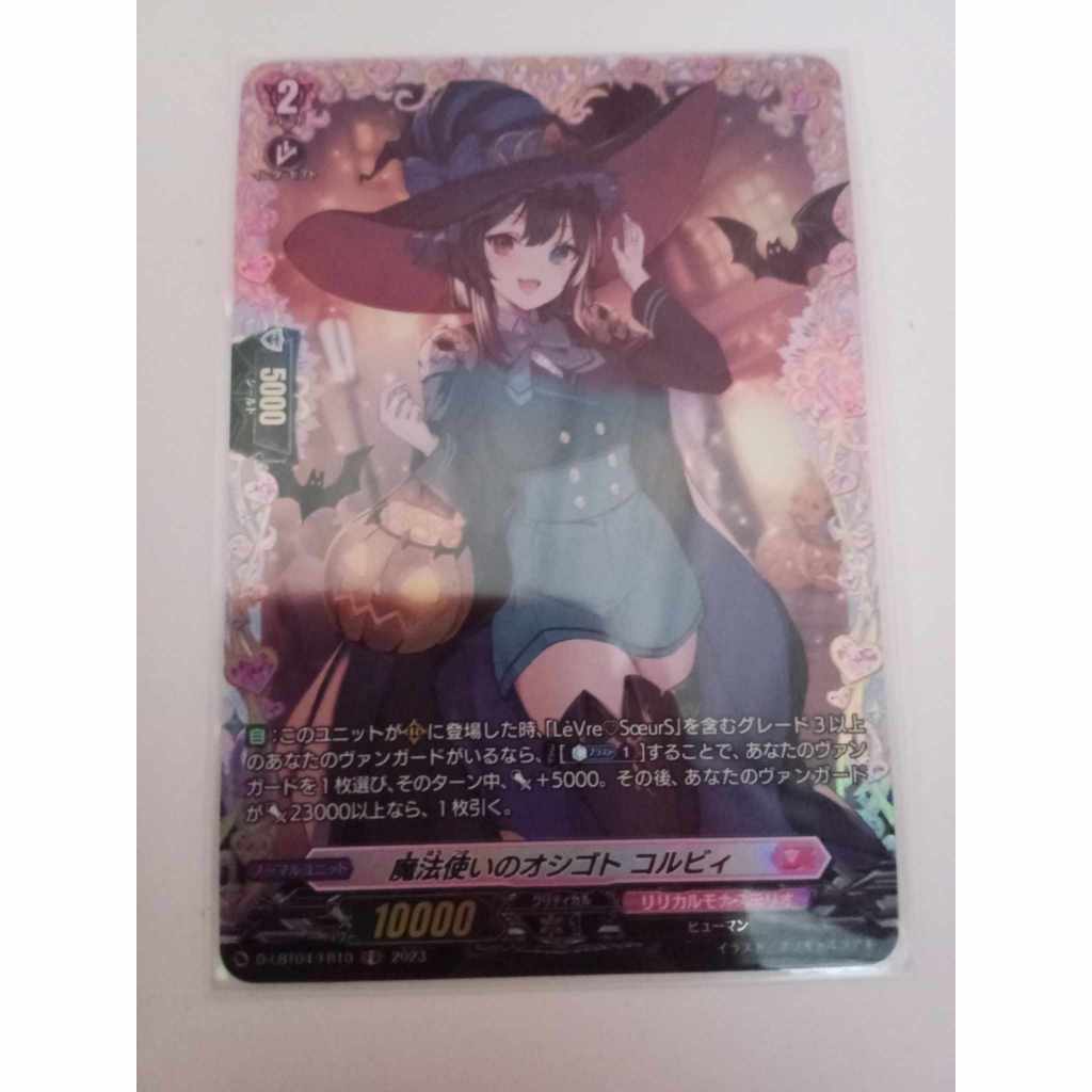 Vanguard Overdress แยกใบ FFR D-LBT04 | Shopee Thailand