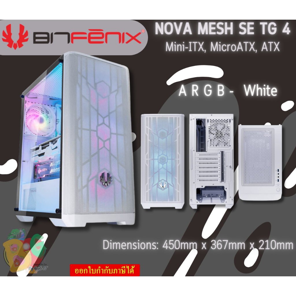 (NOVA MESH SE TG 4 ARGB-WH) CASE (เคสคอมพิวเตอร์) BITFENIX Fan x4 Fans ...
