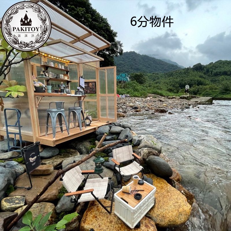 Pakitoy กล่องเก็บของแคมป์ปิ้ง DIY บ้านตุ๊กตา DollHouse | Shopee Thailand