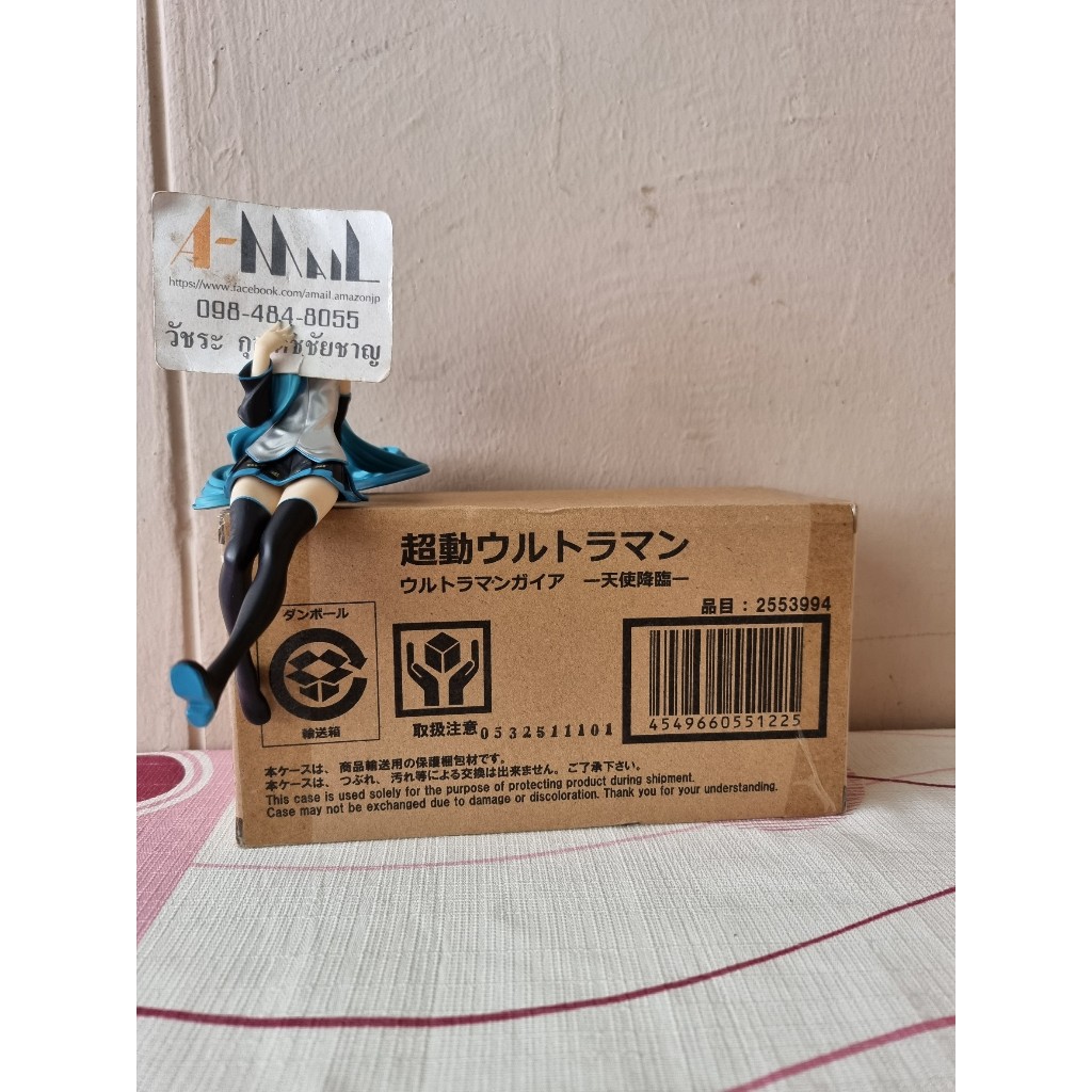 Bandai - Shokugan Cho-do Ultraman Gaia Angels Descend Supreme Version ...
