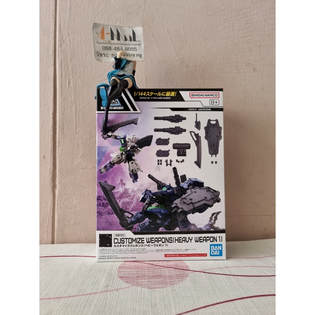 Bandai - Plastic Model 30MM 1/144 Customize Weapons (Heavy Weapon 1 ...