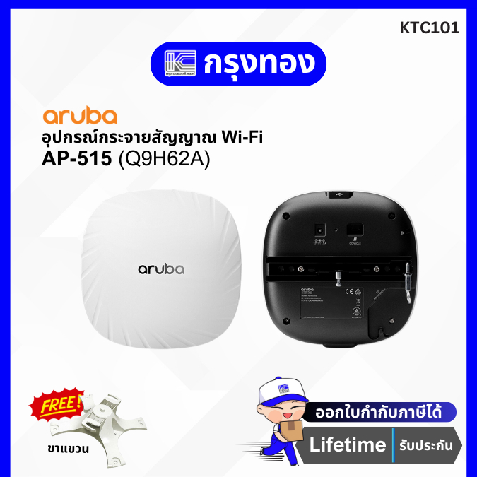 Access Point Aruba AP-515 (Q9H62A) อุปกรณ์กระจายสัญญาณไร้สาย | Shopee ... Access Point Aruba AP-515 (Q9H62A) อุปกรณ์กระจายสัญญาณไร้สาย | Shopee ...