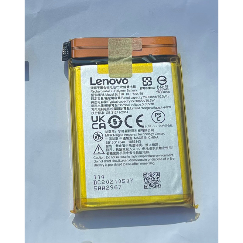 แบตเตอรี่Lenovo legion Phone duel 2 | Shopee Thailand