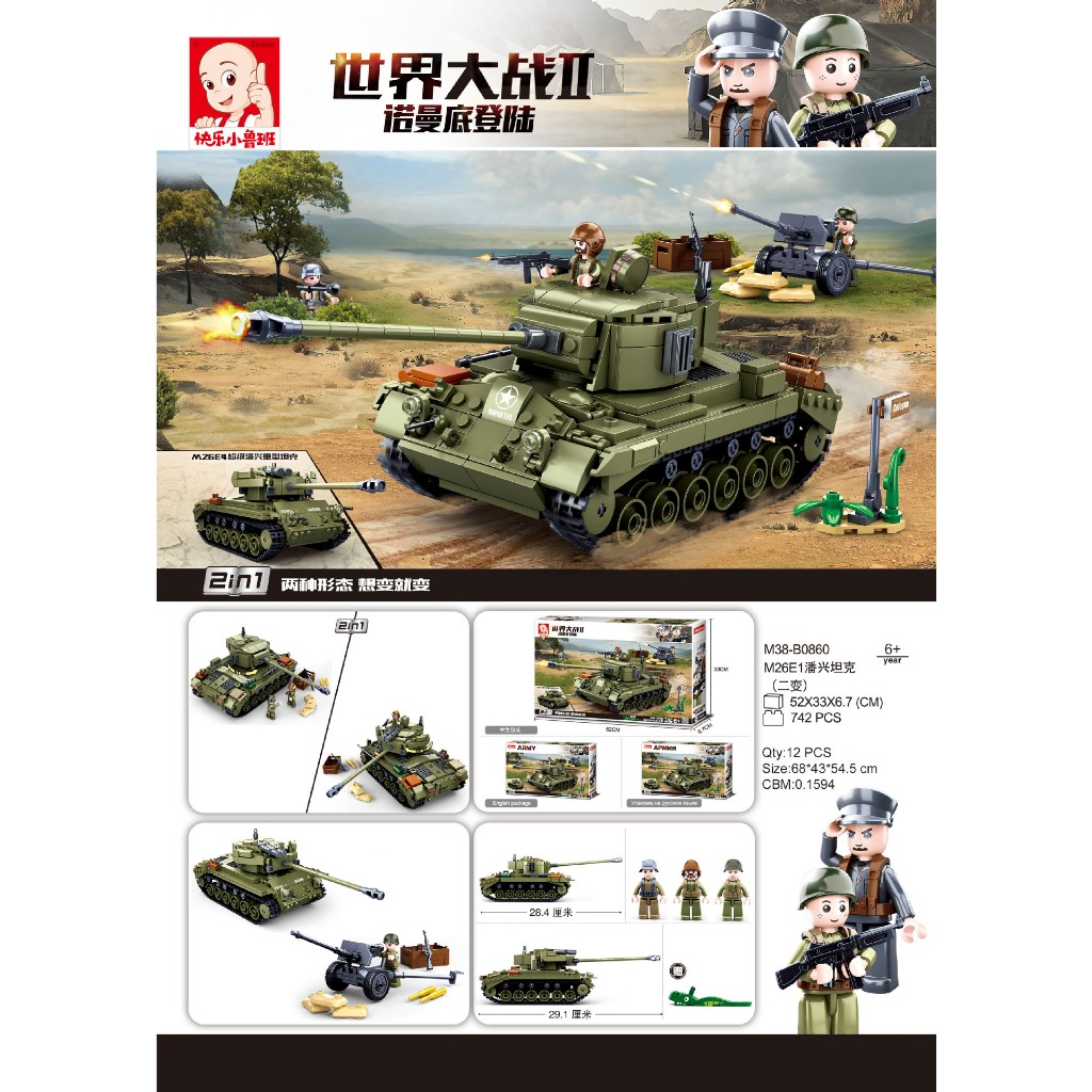 ProudNada Toys ของเล่นเด็ก ตัวต่อ ทหาร รถถัง Sluban ARMY 930 PCS M38-B0980 | Shopee Thailand