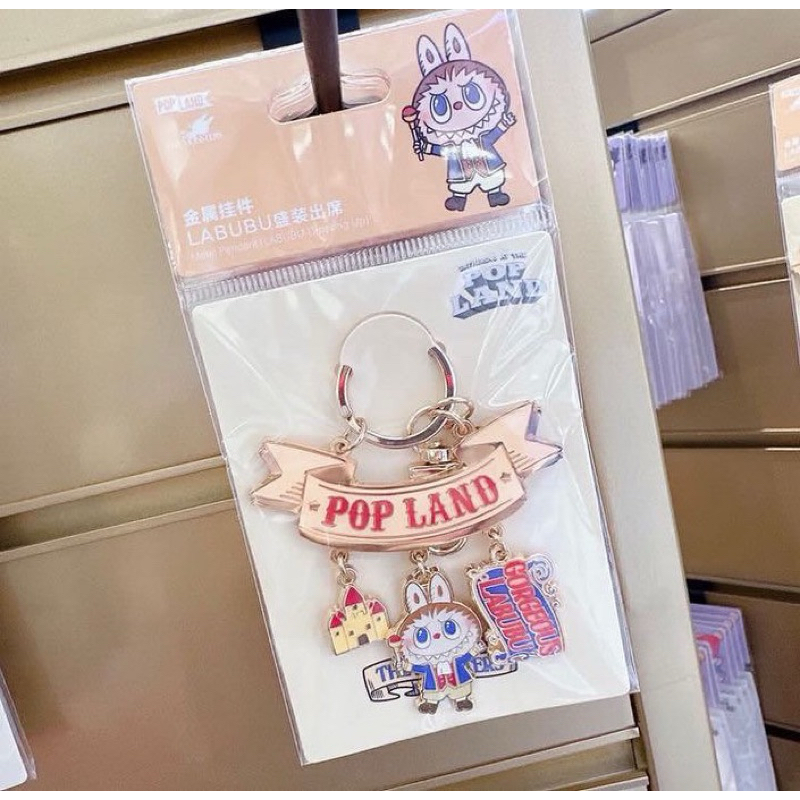 (พร้อมส่ง☘️)Labubu Keychain - fromPopland(Beijing) | Shopee Thailand
