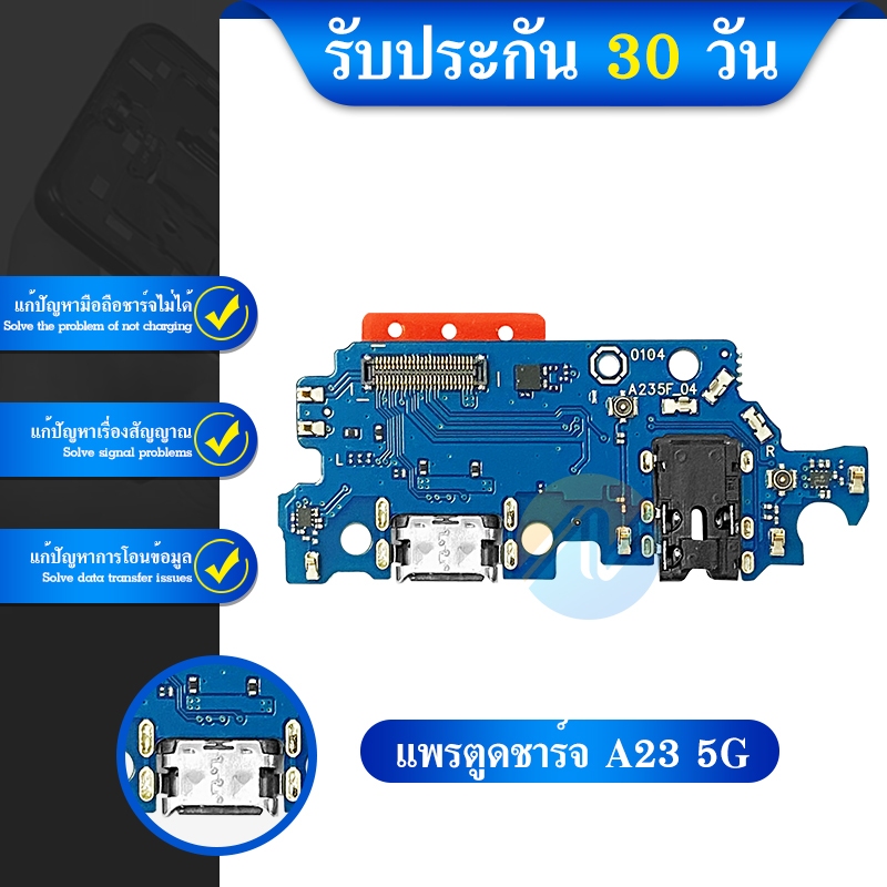 USB Samsung A23 5g อะไหล่สายแพรตูดชาร์จ แพรก้นชาร์จ Charging Connector Port Flex Cable（ได้1ชิ้น ...