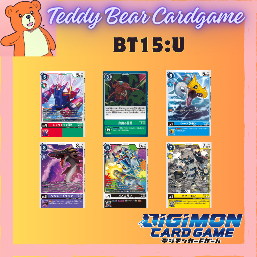 Digimon Card Game BT15: Exceed Apocalypse Single Card (U) | Shopee Thailand