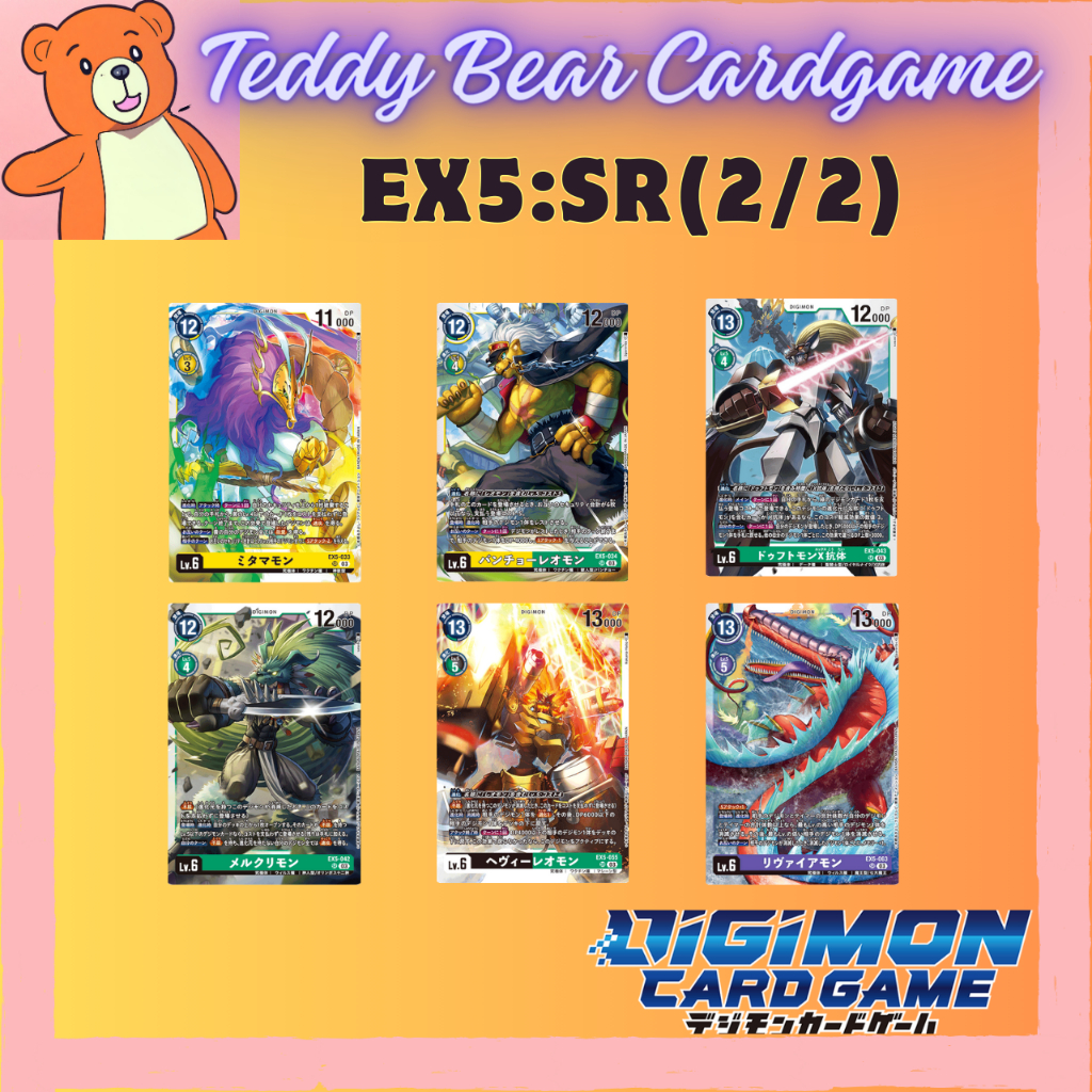 Digimon Card Game EX5: Theme Booster Animal Colosseum Single Card (SR)(2) | Shopee Thailand