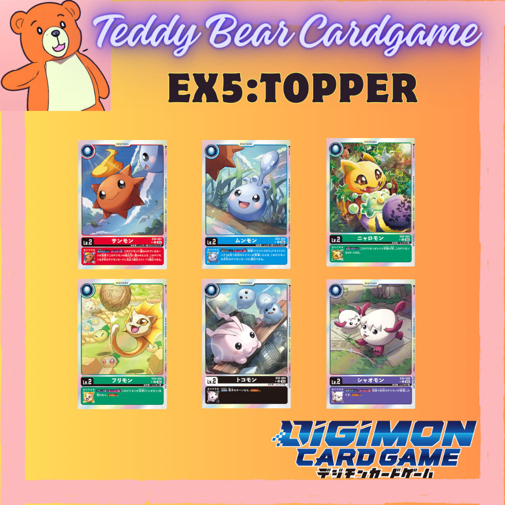 Digimon Card Game EX5: Theme Booster Animal Colosseum Single Card (Topper) | Shopee Thailand