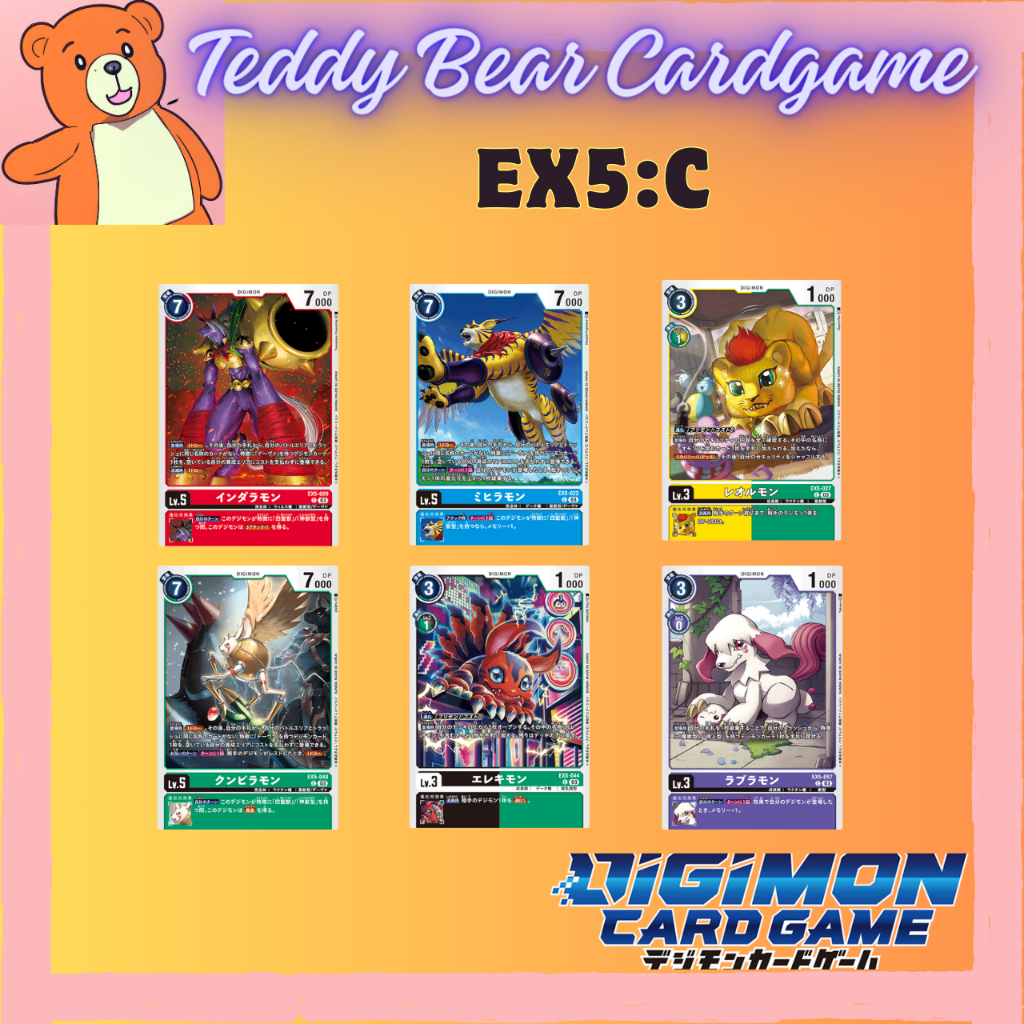 Digimon Card Game EX5: Theme Booster Animal Colosseum Single Card (C) | Shopee Thailand