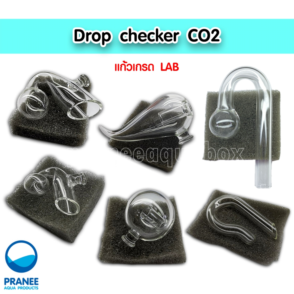 Drop checker CO2 (วัดปริมาณCO2) แบบแก้วเกรด LAB ในตู้ปลา ตุ้ไม้น้ำ ...