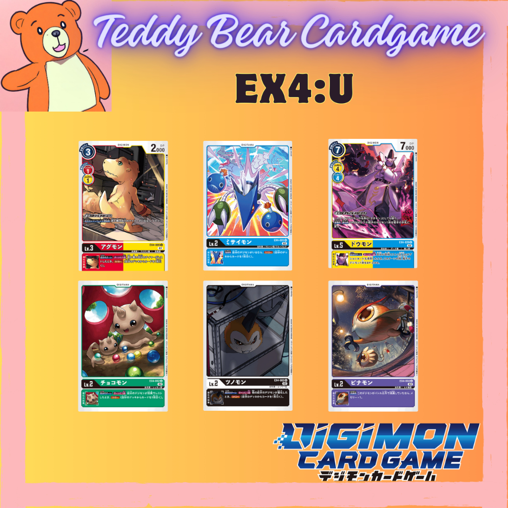 Digimon Card Game EX4: Theme Booster Alternative Being ระดับ U | Shopee Thailand