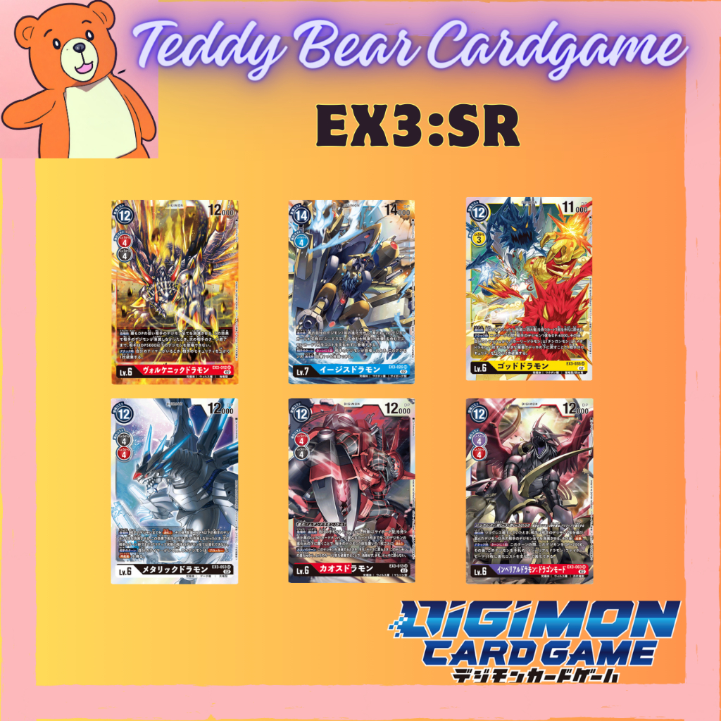 Digimon Card Game EX3 Theme Booster Dragon's Roar ระดับ SR | Shopee Thailand
