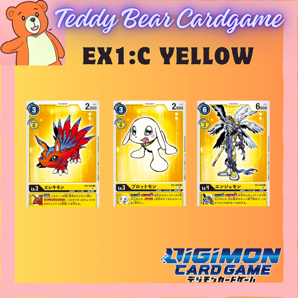Digimon Card Game EX1 Theme Booster Classic Collection Rate C Yellow ...