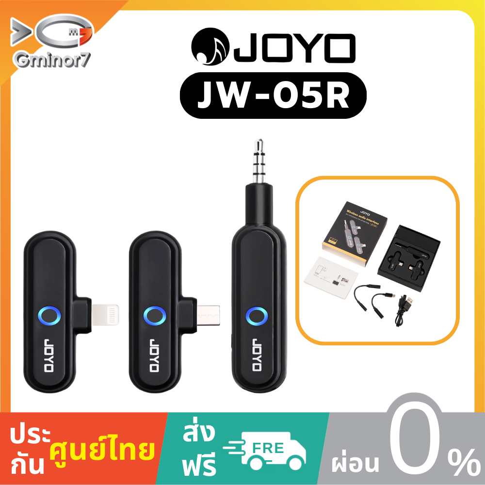 Joyo JW-05R อุปกรณ์สําหรับไลฟ์สด สตรีมมิ่ง เครื่องส่งสัญญาณเสียง และตัว ...