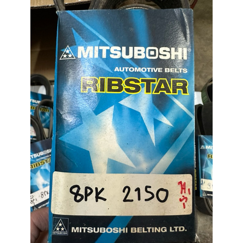 MISUBOSHI สายพาน 8PK-2150 made in japan | Shopee Thailand