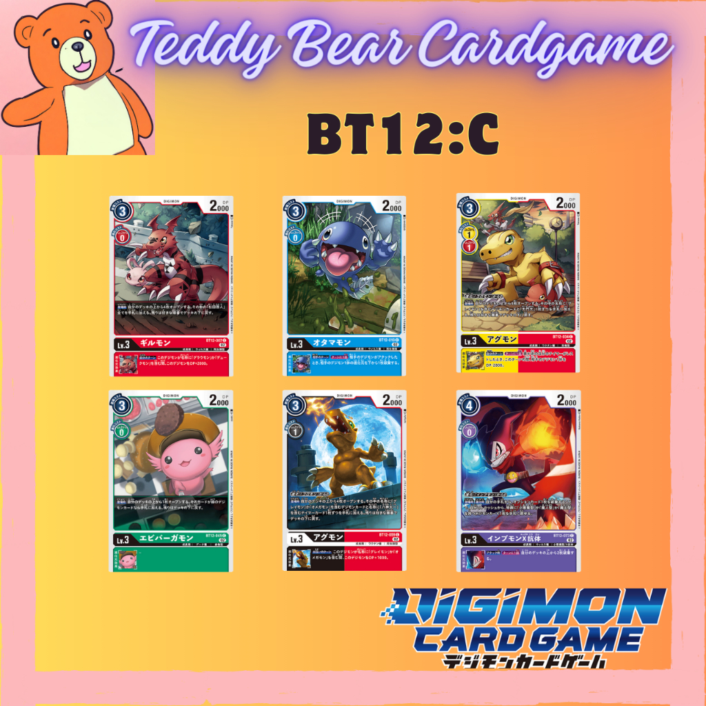 Digimon Card Game BT12 Across Time Rate C | Shopee Thailand