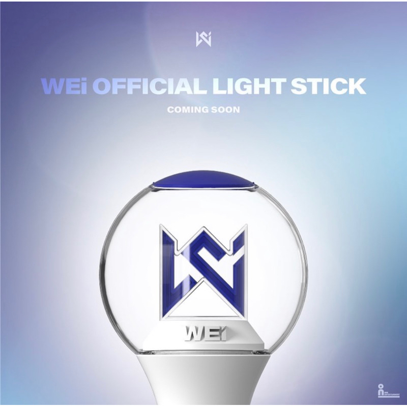 WEI OFFICIAL LIGHT STICK (มือสอง ไม่เคยใช้ แค่แกะดู) | Shopee Thailand