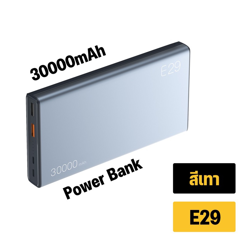 Orsen by Eloop E36 E37 E29 แบตสำรอง 12000/22000/30000/mAh PD 20W Power Bank ชาร์จเร็ว | Shopee ...