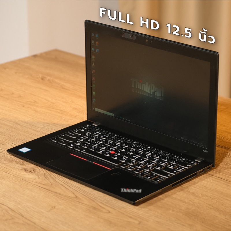 Lenovo Thinkpad X280 corei5 g8 Ram 16 GB | Shopee Thailand
