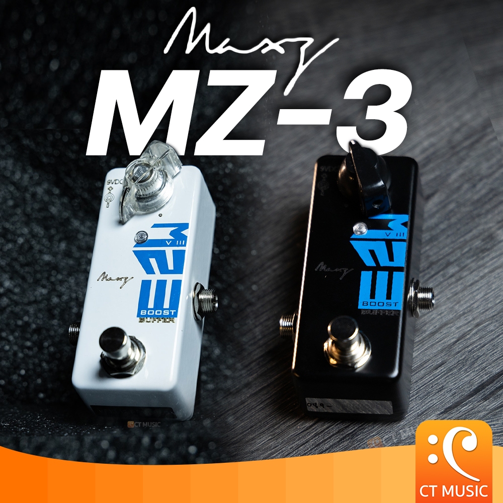 Maxz Pedal MZ-3 เอฟเฟคกีตาร์ | Shopee Thailand