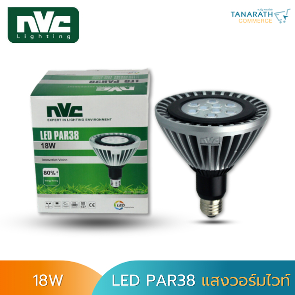 หลอดพาร์38 LED PAR38 18W ขั้วเกลียว E27 แสงส้ม วอร์มไวท์ วัสดุอลูมิเนียม ทนทาน ไฟส่องสวน ยี่ห้อ ...