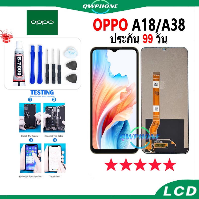 LCD OPPO A18 / A38 หน้าจอ+ทัช หน้าจอโทรศัพท์ หน้าจอ จอ oppo a18，oppo ...