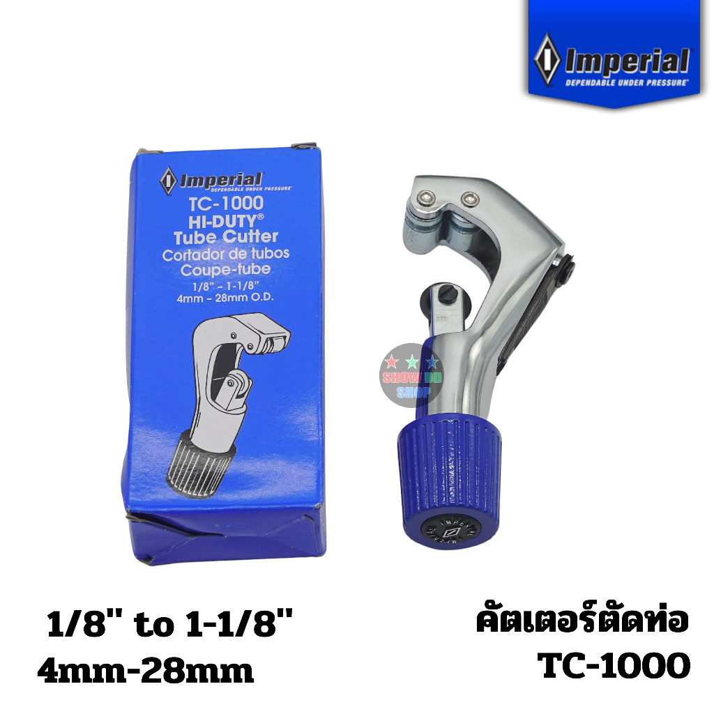 คัตเตอร์ตัดท่อ lmperial TC-1000 ขนาด 1/8" to 1-1/8" หรือ 4mm-28mm ตัด ...