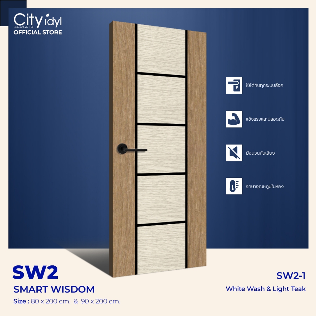 ประตูสำเร็จรูป SMART HDF รุ่นSW2 สำหรับใช้ภายในห้องนอน ห้องทำงาน ติดตั้งบานเลื่อนได้ | Shopee ...