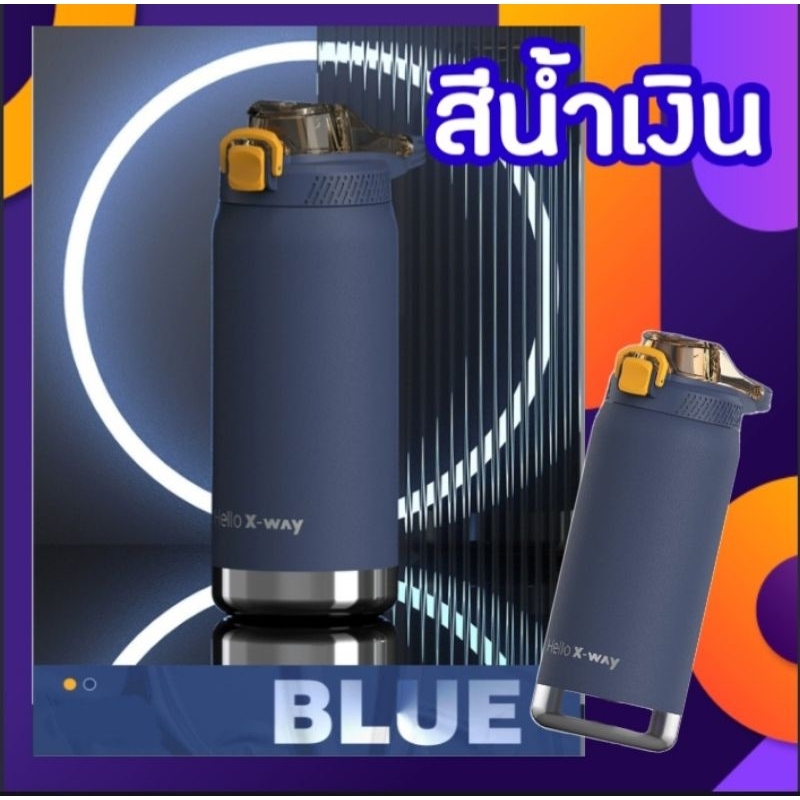 กระบอกน้ำเก็บอุณภูมิ Hello Dream รุ่น X-way ความจุ 1100 มล. สแตนเลส 316 ...