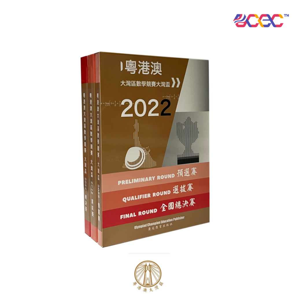 new arrival Big Bay Bei 2022 ยกเซท ใหม่ล่าสุด by OCEC | Shopee Thailand