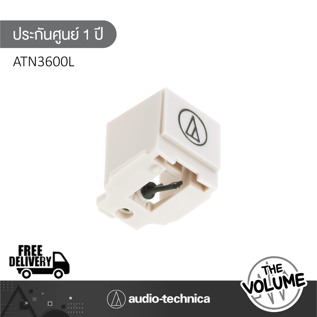 Audio Technica หัวเข็มแผ่นเสียง รุ่น ATN3600L (ประกันศูนย์ 1 ปี ...