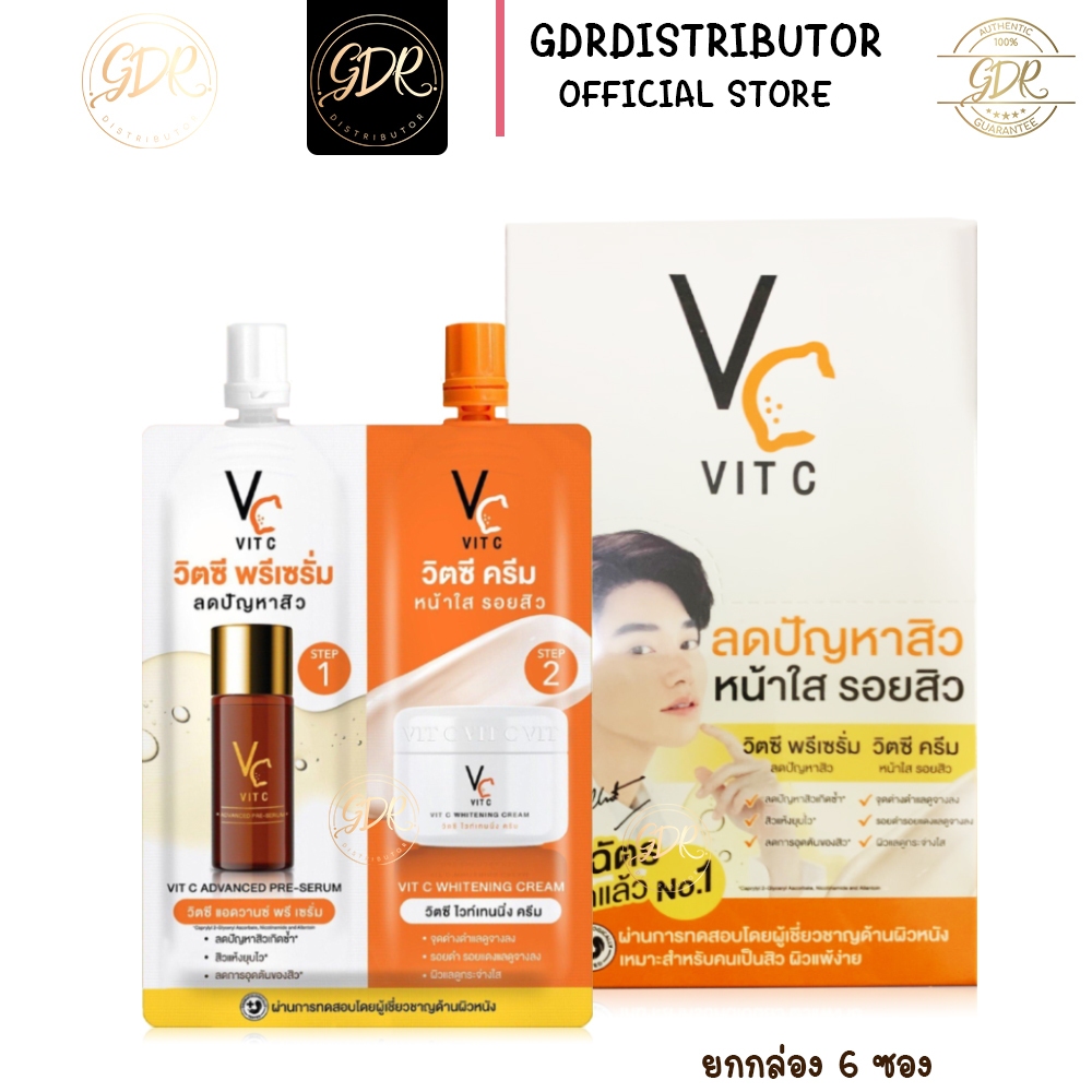 VC Vit C (ยกกล่อง 6 ซอง)วิตซีตัวดังในตำนาน รัชชา ครีม เซรั่ม 2 สเต็ป 48g Double VC Vit C วิตซีซ ...