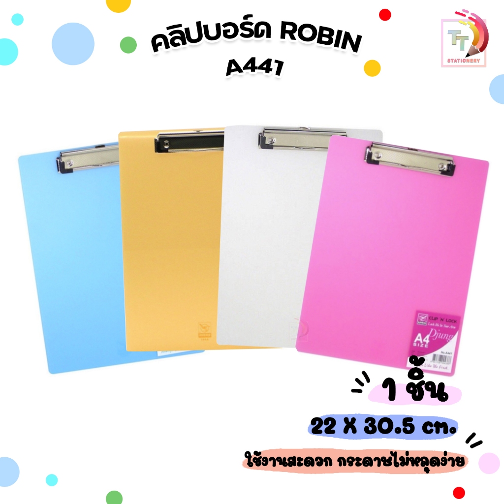 คลิปบอร์ดพลาสติกใส ขนาด A4 รุ่น Robin No.A441 คลิปบอร์ด A4 คลิปพลาสติก ( 1 เล่ม / คละสี ...