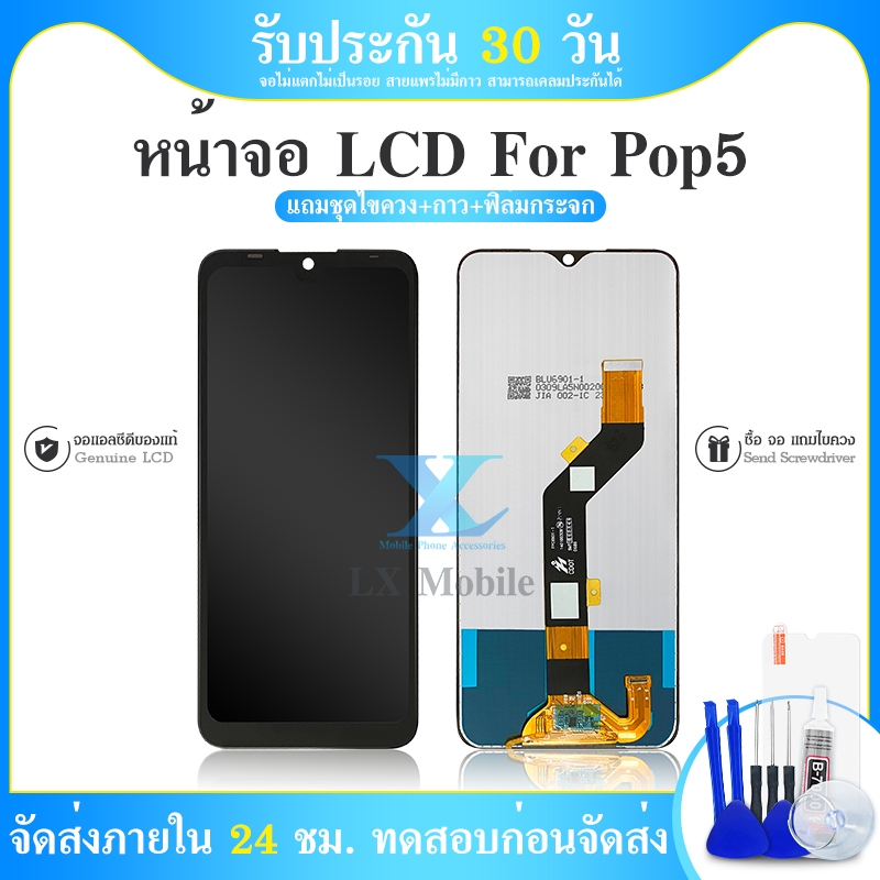 หน้าจอ Lcd TECNO POP 5 อะไหล่จอ จอชุด จอTECNO POP5 พร้อมทัชสกรีน จอ ...
