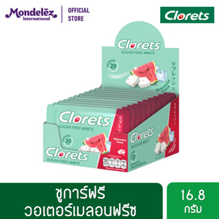 [แพ็ค 10 ซอง] Clorets Sugar Free Watermelon Freeze คลอเร็ท ชูการ์ฟรี วอ ...