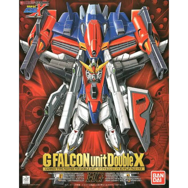 HG Gundam X 07 G-Falcon Double Unit 1/100 Bandai | Shopee Thailand