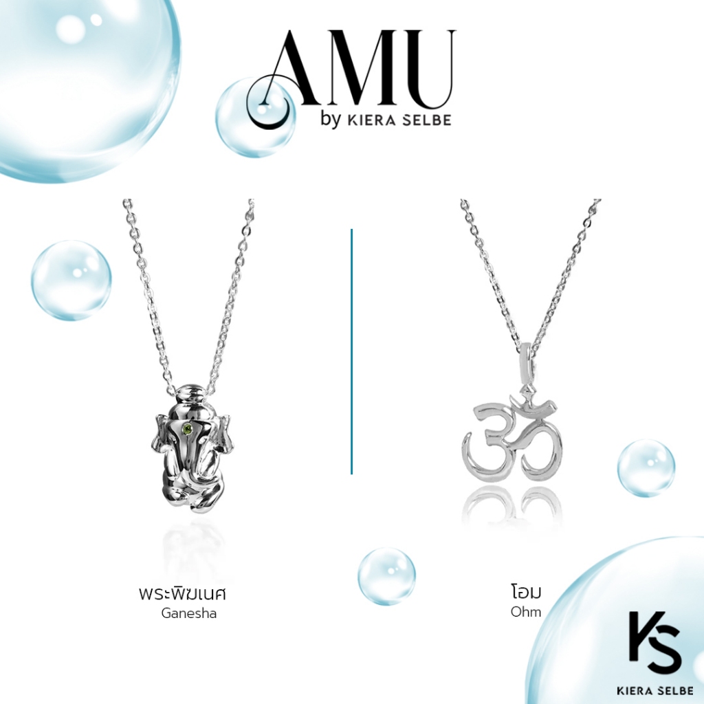 AMU By KIERA SELBE สร้อยพระพิฆเนศปรางค์ประทานพร และ โอม ॐ เป็นสัญลักษณ์ ...