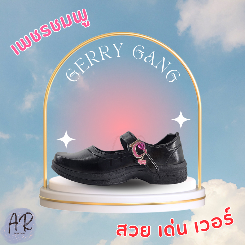 แบบใหม่ล่าสุด!!! Gerry Gang รองเท้านักเรียนหญิง เกิร์ลลี่แก๊ง มีกล่อง ...