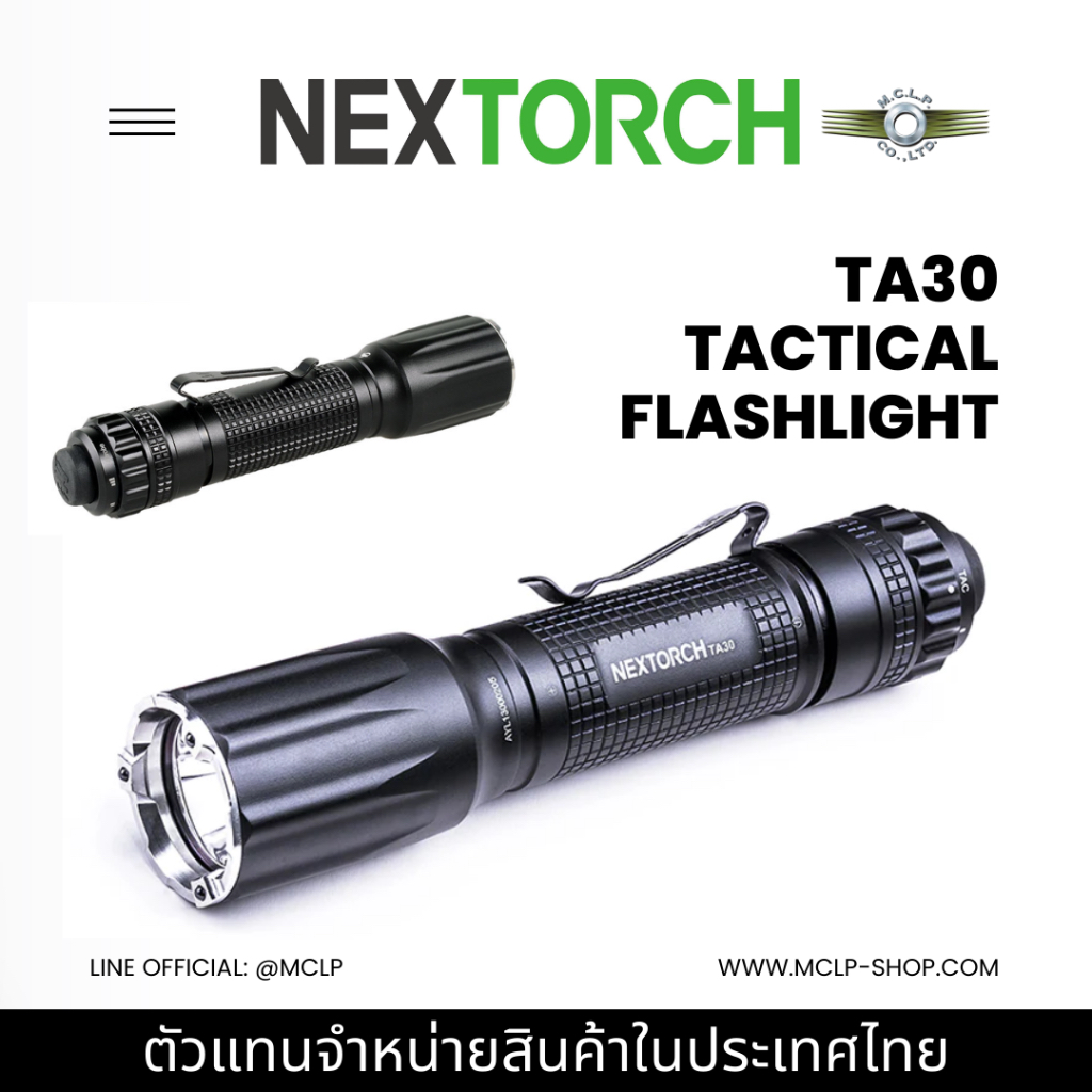 ไฟฉายขนาดพกพา ความสว่างสูงมาก - Nextorch TA30 Tactical Flashlight ...