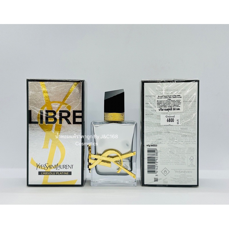 Yves Saint Laurent ( YSL ) Libre Platinum Eau De Parfum ใหม่ล่าสุด ...